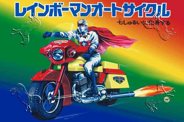 ART COMICS, MOTORCYCLE COMICS, MOTORCYCLE DRAWINGS, MOTORCYCLE FUNNIES ...